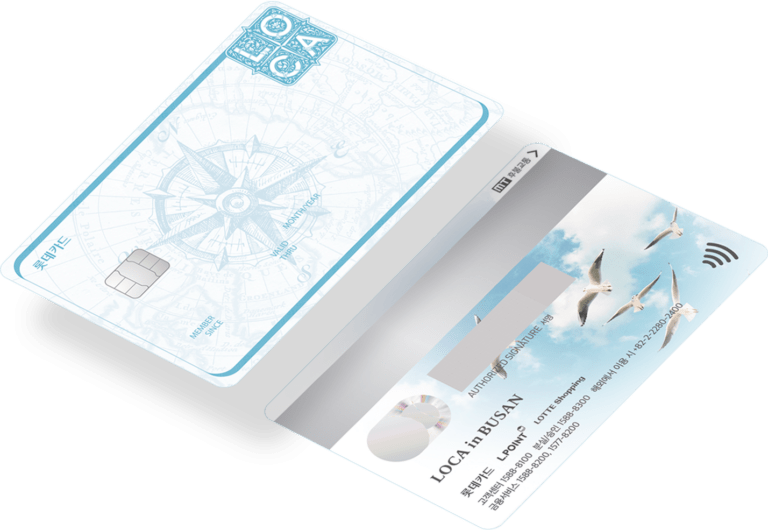 LOCA in BUSAN : 장점 및 단점 – Card Pine