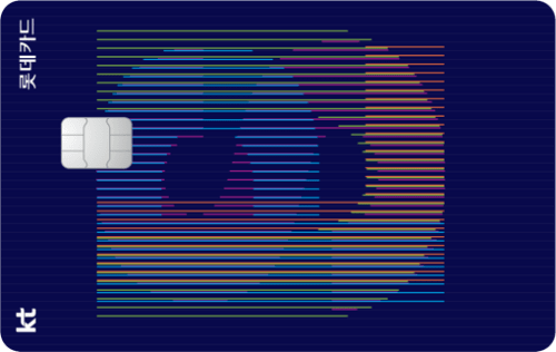 KT DC PLUS 롯데카드 : 장점 및 단점 – Card Pine