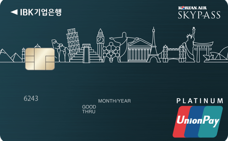 IBK비즈니스카드(신용) : 장점 및 단점 – Card Pine