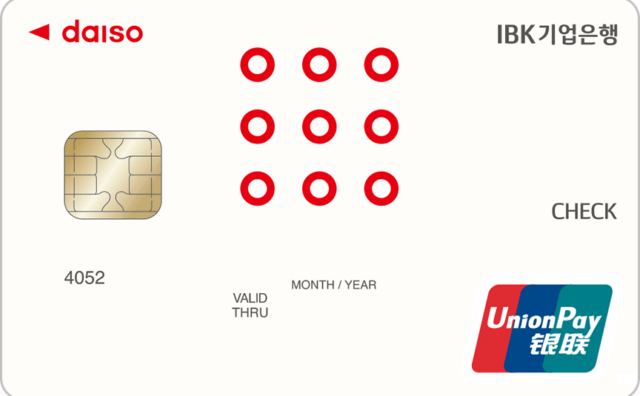 IBK비즈니스카드(신용) : 장점 및 단점 – Card Pine