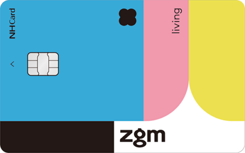 zgm living카드 : 장점 및 단점 – Card Pine