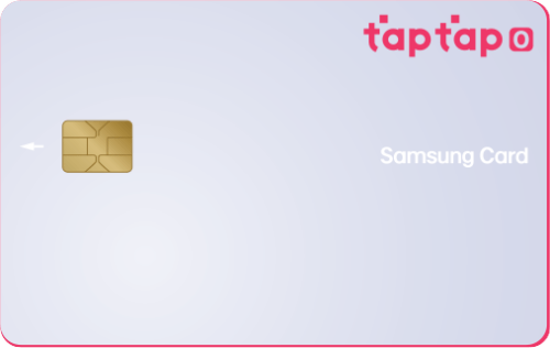 삼성카드 taptap O : 장점 및 단점 – Card Pine