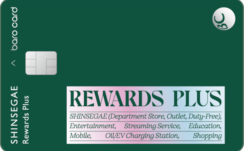 [BC바로] kt SUPER+ 카드 : 장점 및 단점 – Card Pine