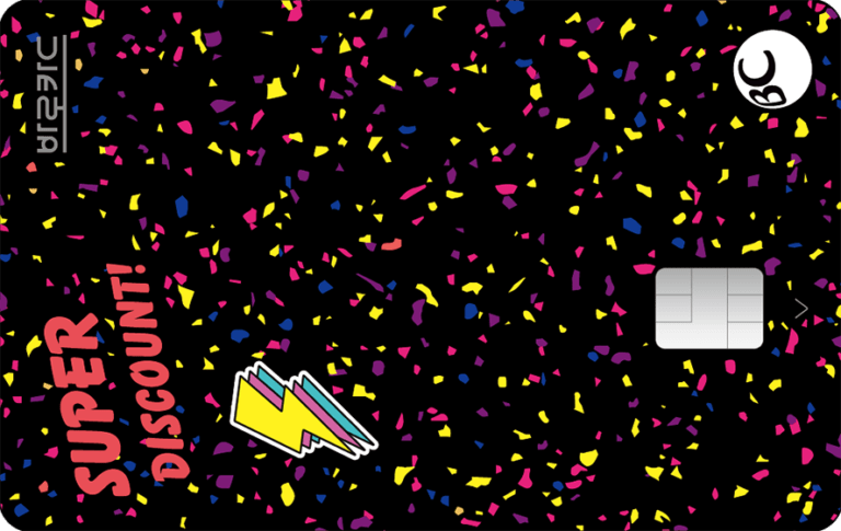 [BC바로] kt SUPER 카드 : 장점 및 단점 – Card Pine