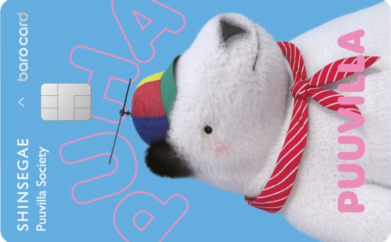 [BC바로] kt SUPER+ 카드 : 장점 및 단점 – Card Pine