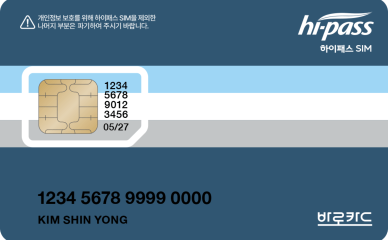 [BC바로] kt SUPER+ 카드 : 장점 및 단점 – Card Pine