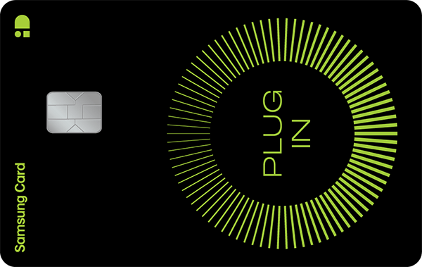 삼성 iD PLUG-IN 카드 : 장점 및 단점 – Card Pine