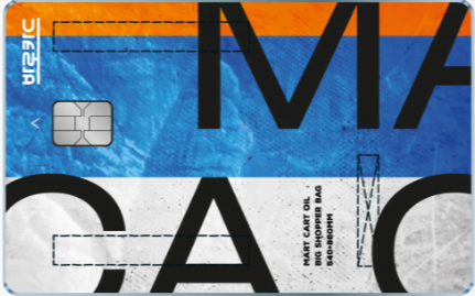 BC바로 MACAO 카드 : 장점 및 단점 – Card Pine