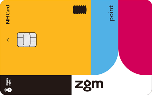 [NH농협] zgm point카드 : 장점 및 단점 – Card Pine