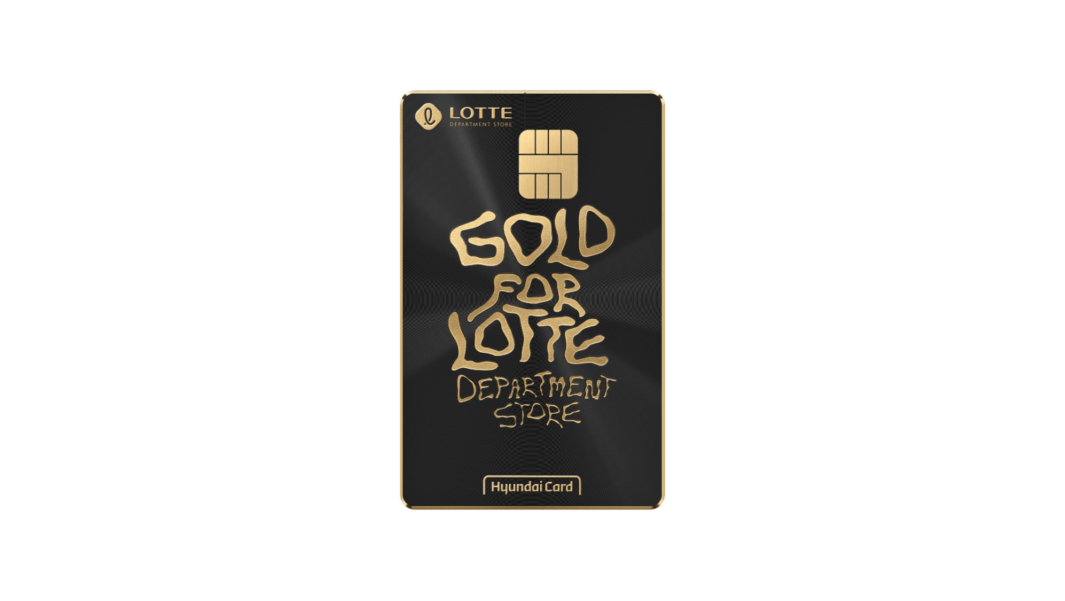 GOLD FOR LOTTE DEPARTMENT STORE : 장점 및 단점 – Card Pine
