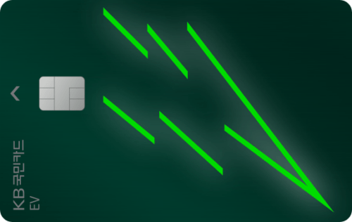 KB국민 청춘대로 톡톡카드 : 장점 및 단점 – Card Pine