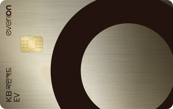 에버온 EV 카드 : 장점 및 단점 – Card Pine